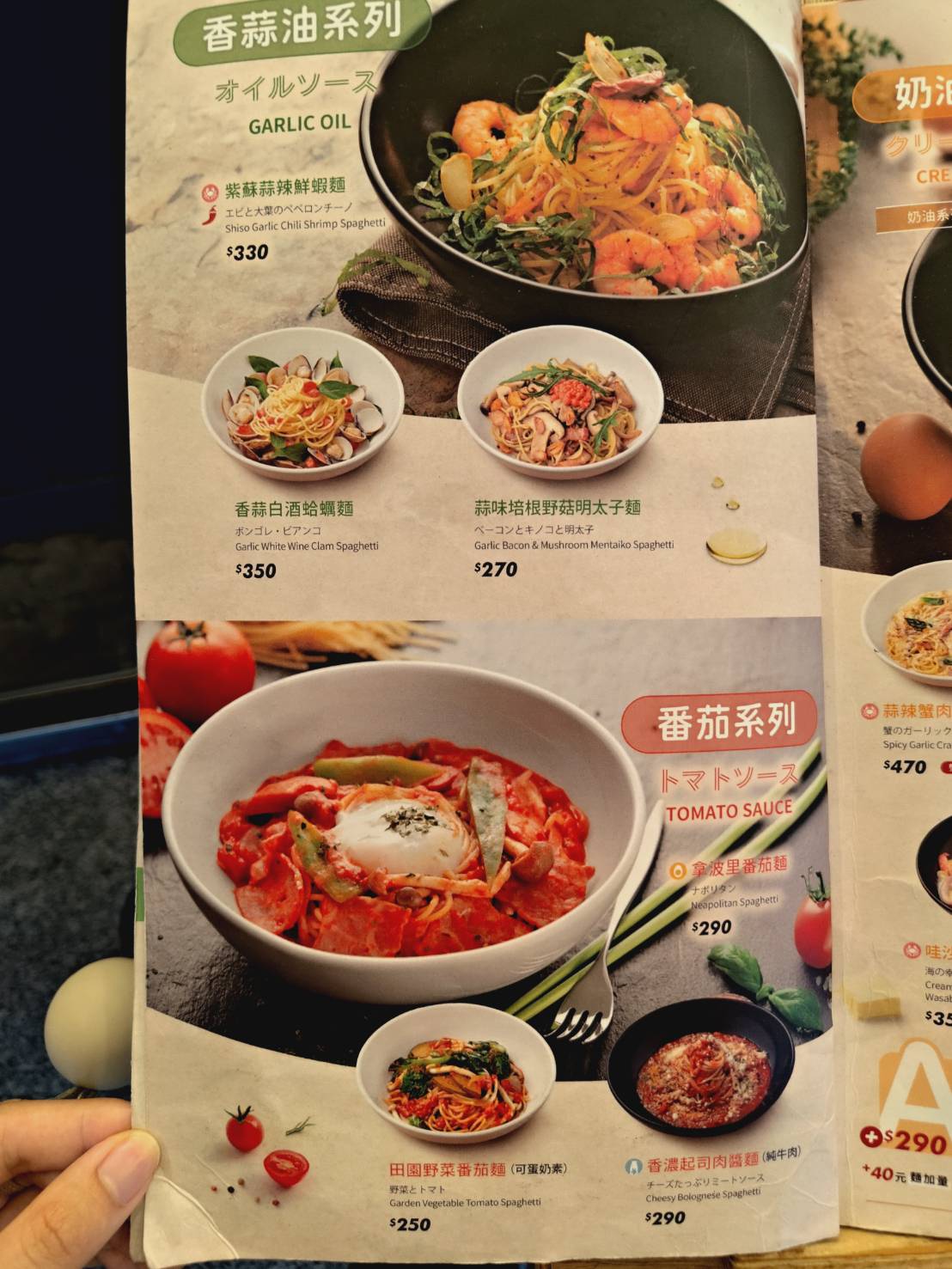 【台北】中山區聚餐餐廳｜線上訂位超方便！BELLINI CAFFE台北復興店｜台北旅遊｜腳底按摩 信安按摩台北長春店價目表 – 小譽的食旅地圖