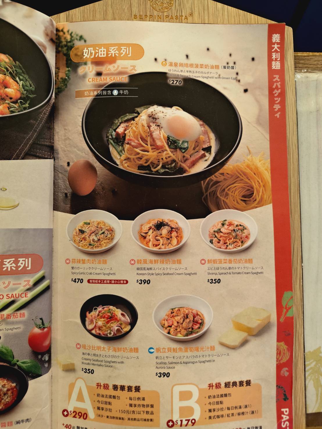 【台北】中山區聚餐餐廳｜線上訂位超方便！BELLINI CAFFE台北復興店｜台北旅遊｜腳底按摩 信安按摩台北長春店價目表 – 小譽的食旅地圖